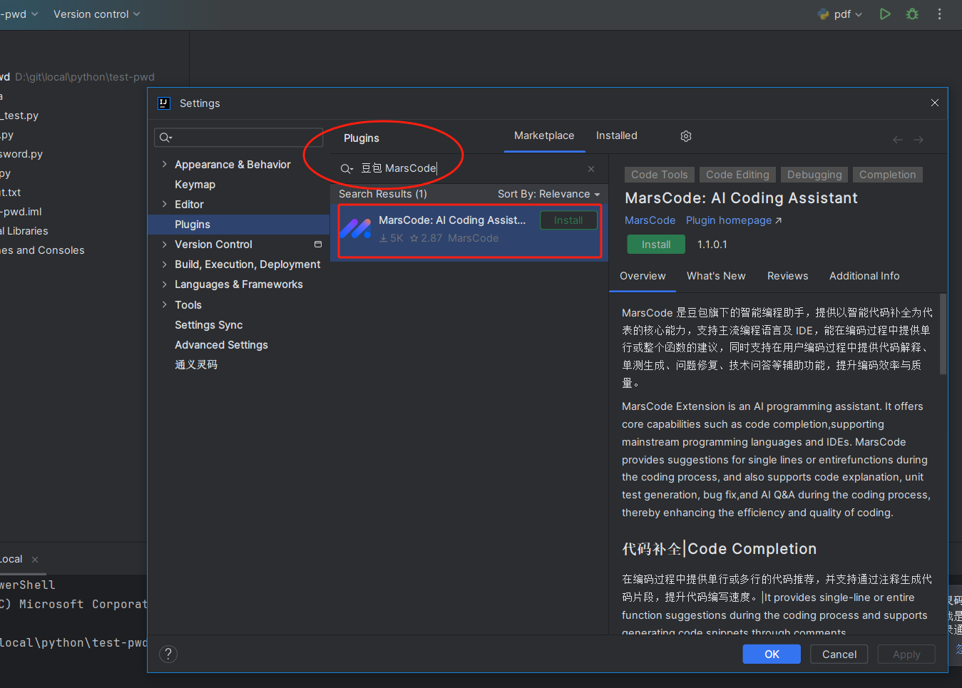 GitHub Copilot 免费了！程序员们的福音来了！-阿里云开发者社区