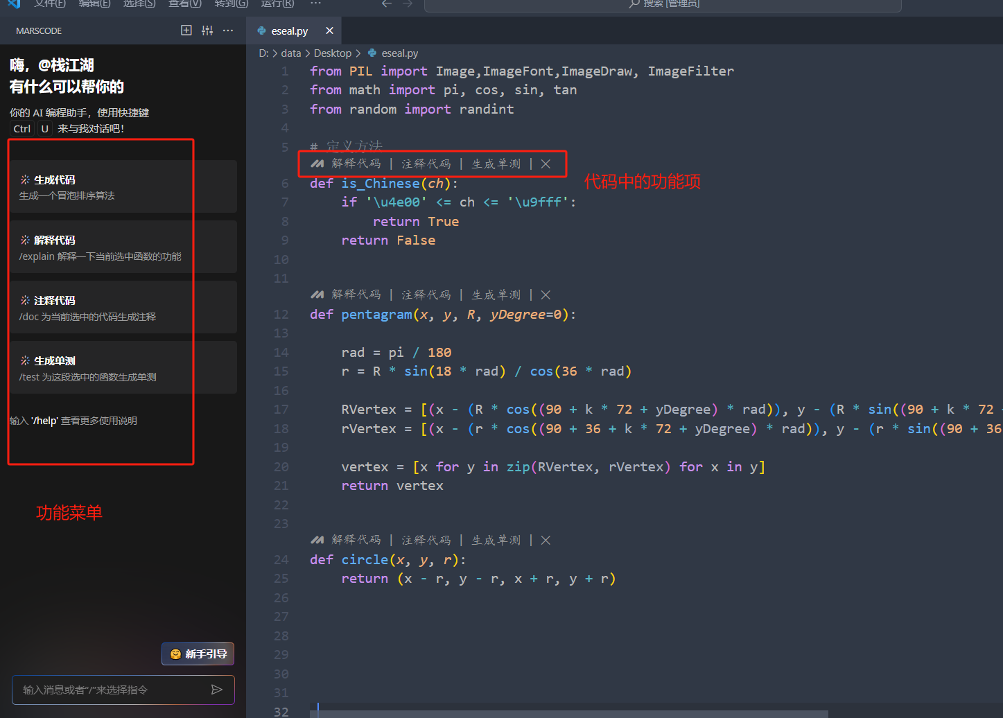 AI编程助手GitHub Copilot免费与豆包MarsCode上手体验-开发者社区-阿里云