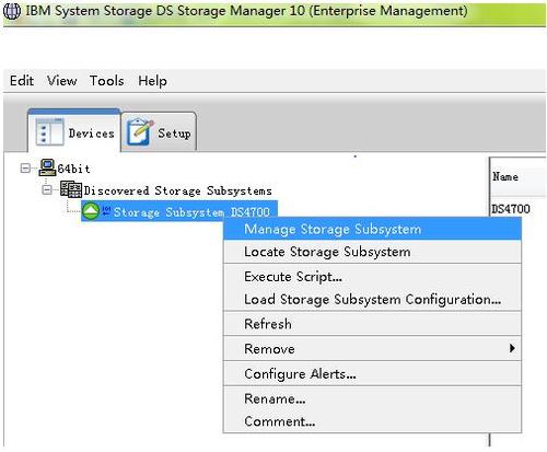 IBM DS4700 存储在线更换故障硬盘步骤及注意事项-阿里云开发者社区