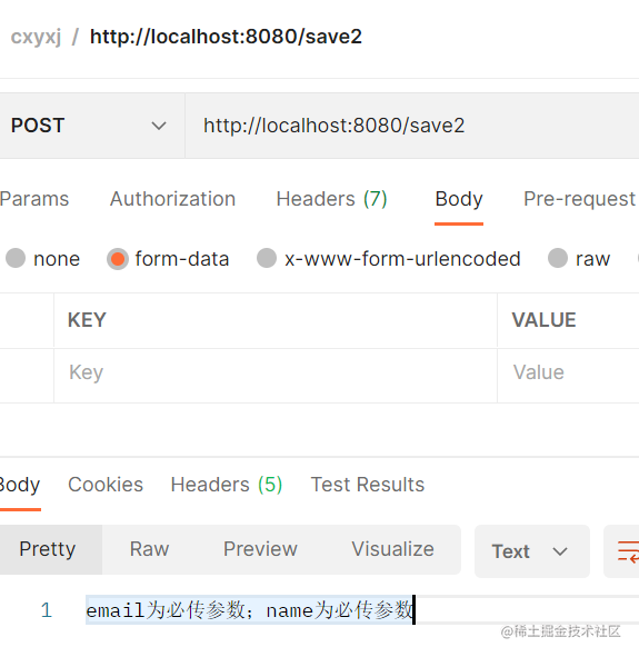 Spring Validation参数效验各种使用姿势-阿里云开发者社区