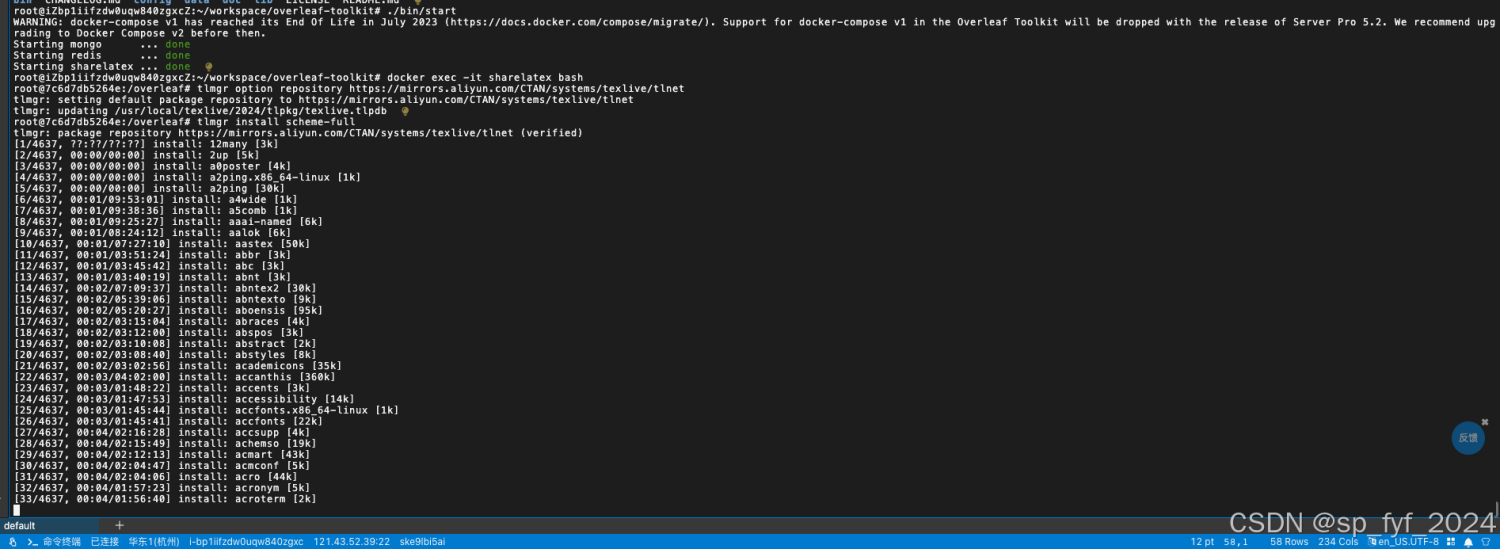 【手把手教你】如何免费畅快使用阿里云ECS搭建私有Overleaf论文写作服务-阿里云开发者社区
