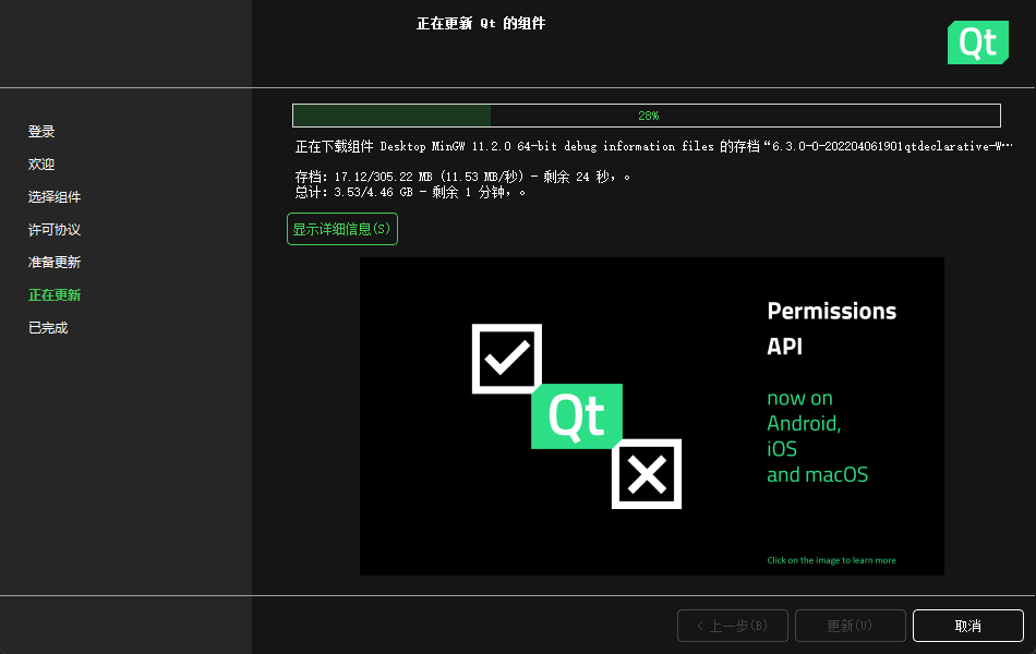 Qt 配置GitHub Copilot-阿里云开发者社区