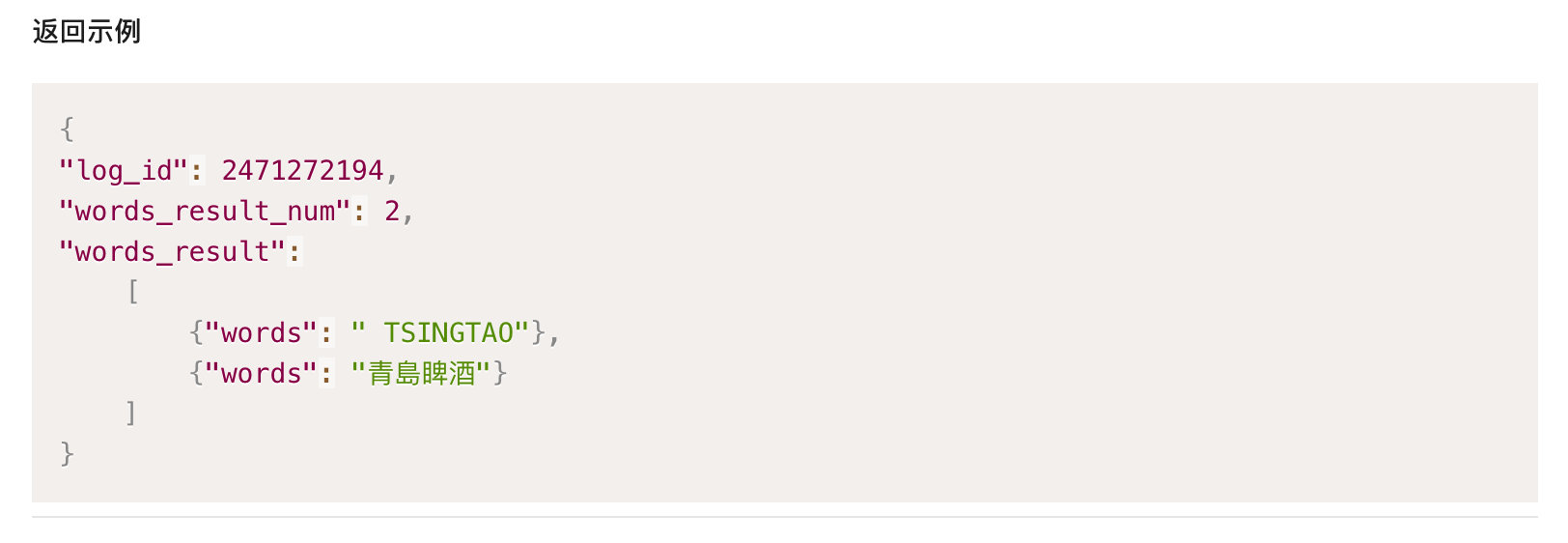 API与SDK：有什么区别-阿里云开发者社区