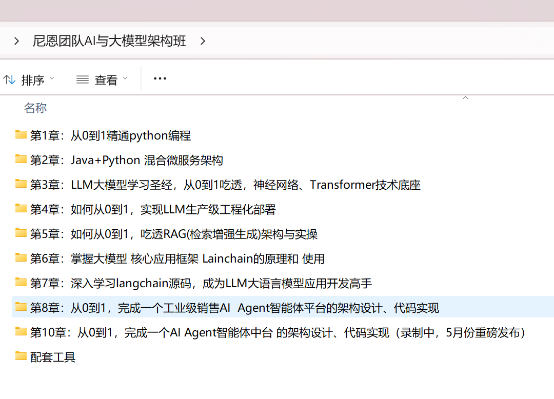Spring集成DeepSeek三种方法含SpringAI与Ollama-开发者社区-阿里云