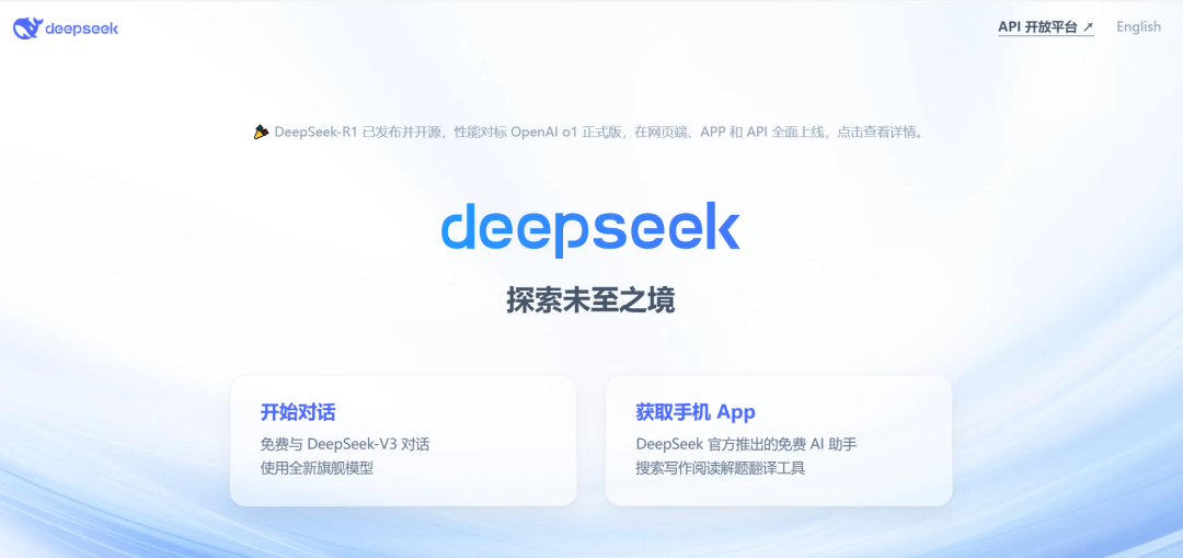Spring集成DeepSeek三种方法含SpringAI与Ollama-开发者社区-阿里云