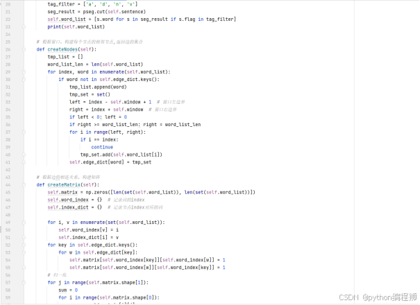 优秀python系统案例】基于python Flask的电影票房数据爬取与可视化系统的设计与实现 阿里云开发者社区
