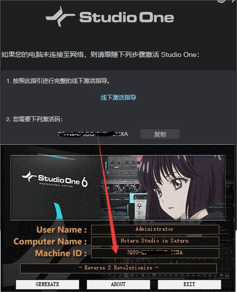 编曲软件Studio One 6核心功能介绍与下载安装教程-开发者社区-阿里云