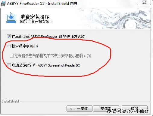 ABBYY FineReader2023最新版下载及新增功能介绍-阿里云开发者社区