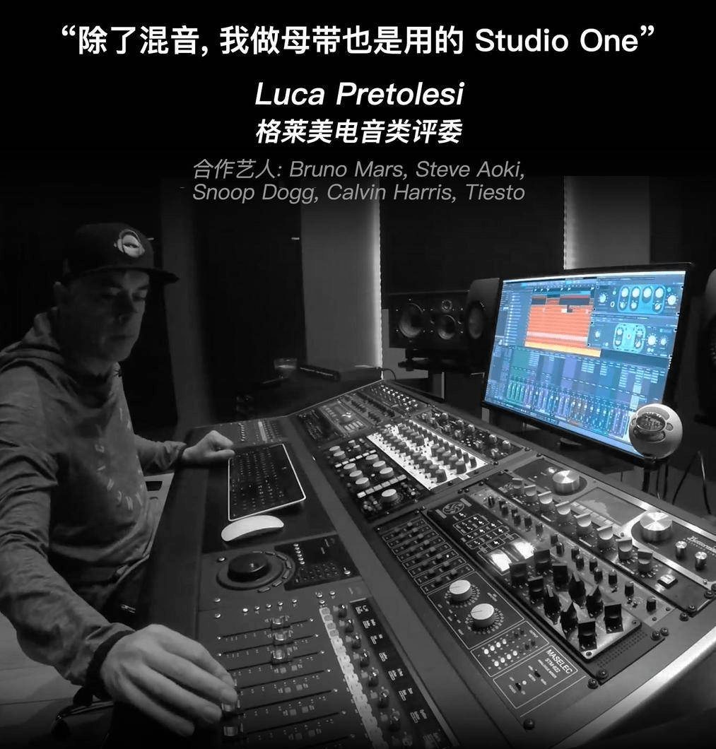 编曲软件Studio One 6核心功能介绍与下载安装教程-开发者社区-阿里云