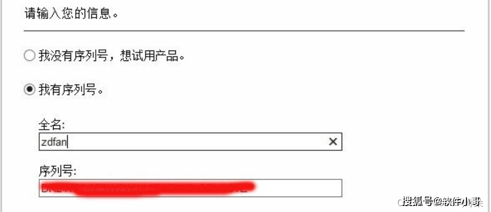 CorelDRAW 2023下载安装与激活教程含序列号-开发者社区-阿里云