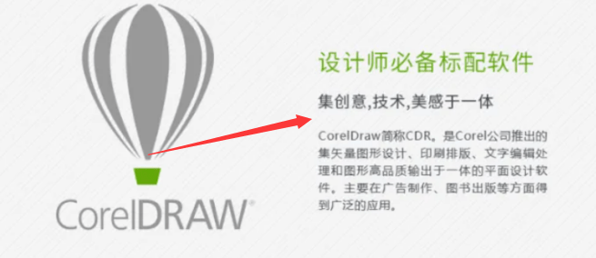 CorelDraw2023新版本安装详细图文教程-阿里云开发者社区