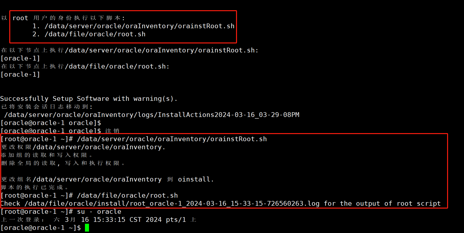 Oracle19c静默部署与数据库启动关闭方法详解-开发者社区-阿里云