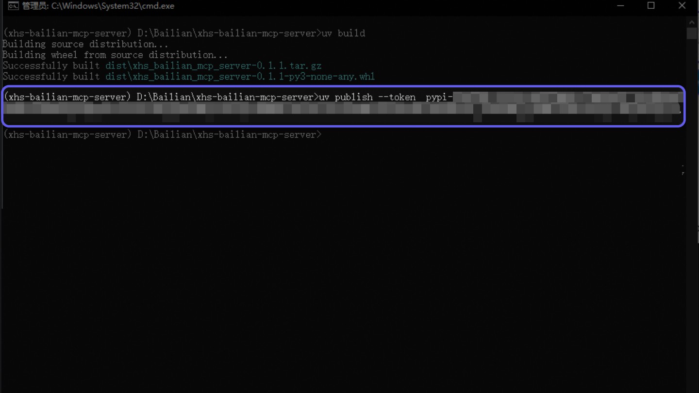 【MCP教程系列】使用Python在阿里云百炼创建基于UVX的MCP服务完整指南-阿里云开发者社区