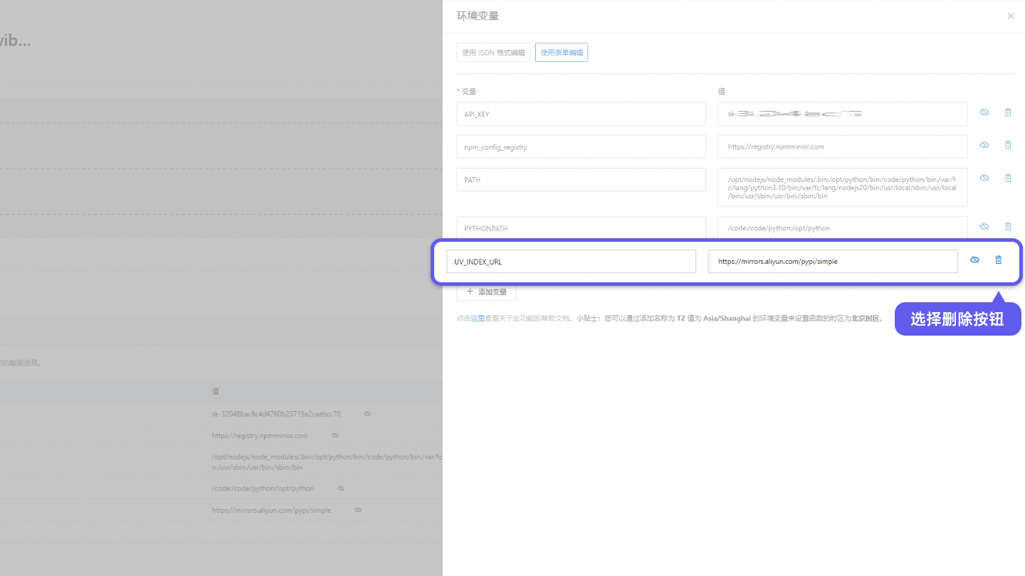 【MCP教程系列】使用Python在阿里云百炼创建基于UVX的MCP服务完整指南-阿里云开发者社区