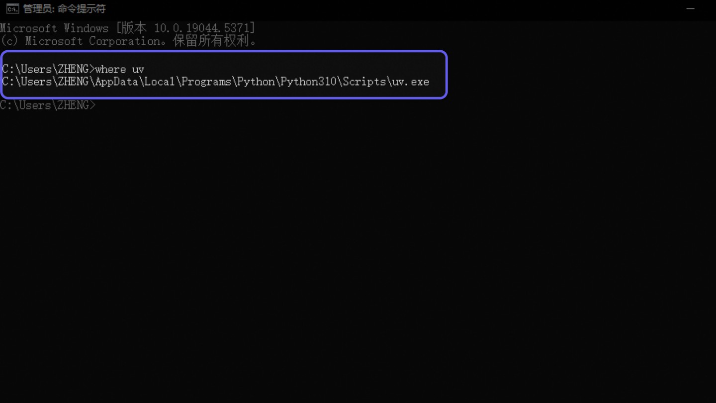 【MCP教程系列】使用Python在阿里云百炼创建基于UVX的MCP服务完整指南-阿里云开发者社区