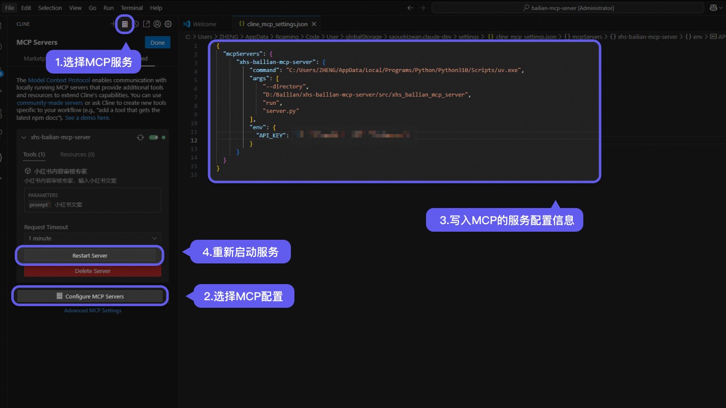 【MCP教程系列】使用Python在阿里云百炼创建基于UVX的MCP服务完整指南-阿里云开发者社区
