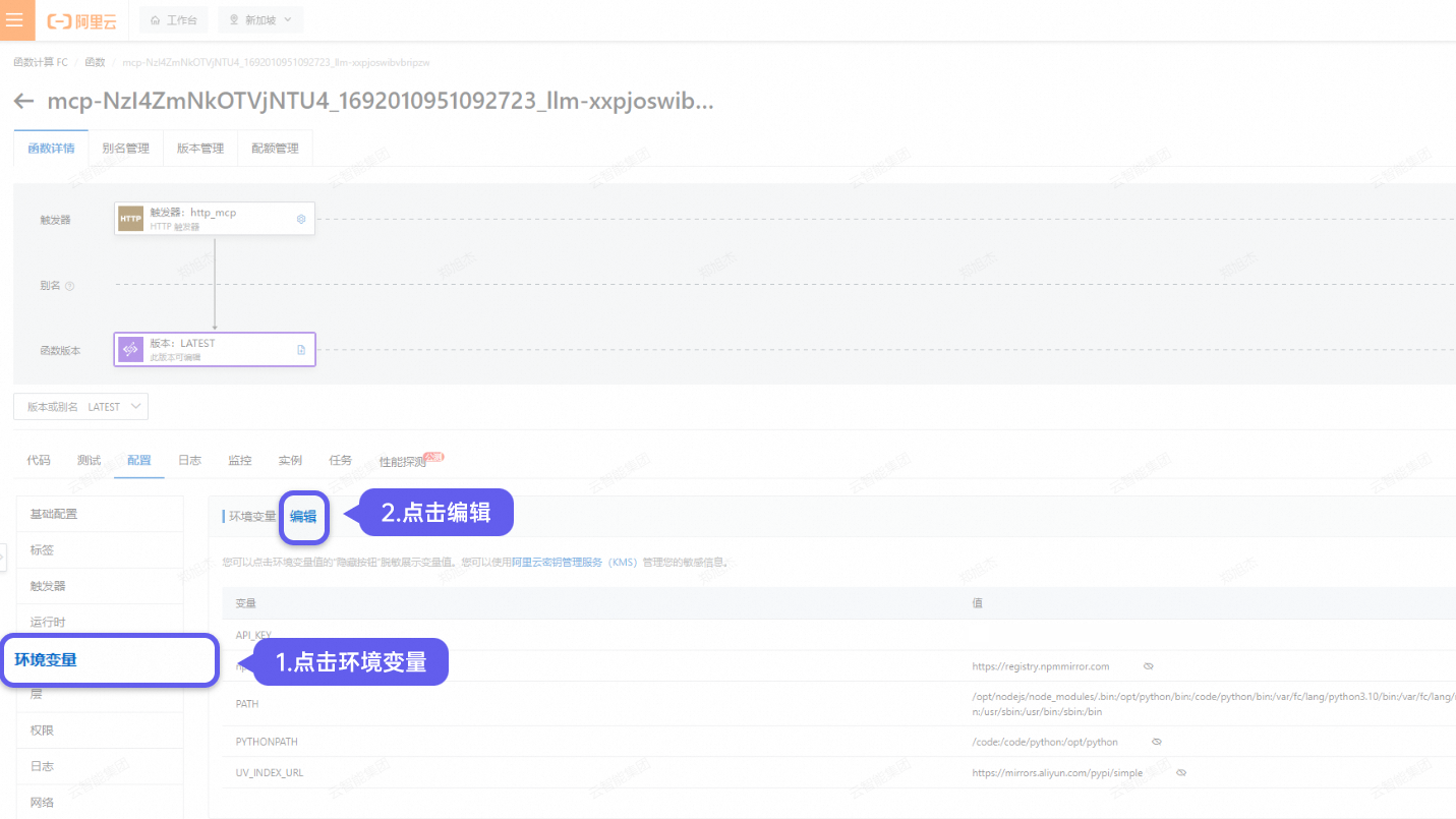 【MCP教程系列】使用Python在阿里云百炼创建基于UVX的MCP服务完整指南-阿里云开发者社区