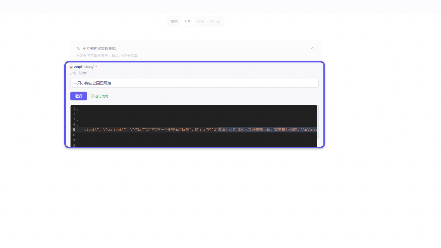 【MCP教程系列】使用Python在阿里云百炼创建基于UVX的MCP服务完整指南-阿里云开发者社区