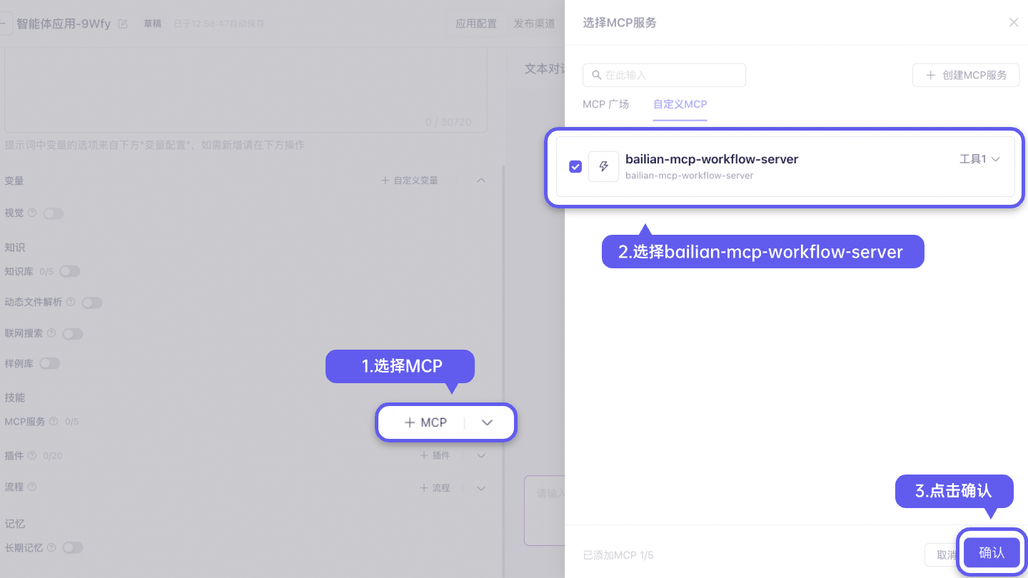 【MCP教程系列】Node.js+TypeScript搭建NPX MCP服务并自定义部署至阿里云百炼-阿里云开发者社区