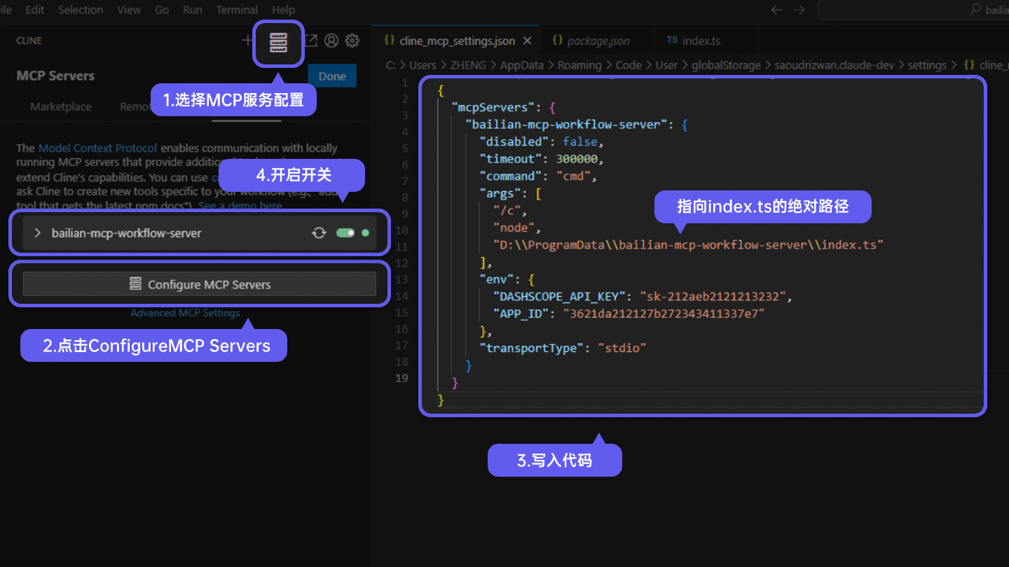 【MCP教程系列】Node.js+TypeScript搭建NPX MCP服务并自定义部署至阿里云百炼-阿里云开发者社区