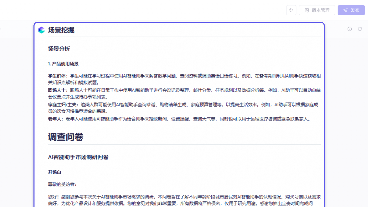 【MCP教程系列】Node.js+TypeScript搭建NPX MCP服务并自定义部署至阿里云百炼-阿里云开发者社区