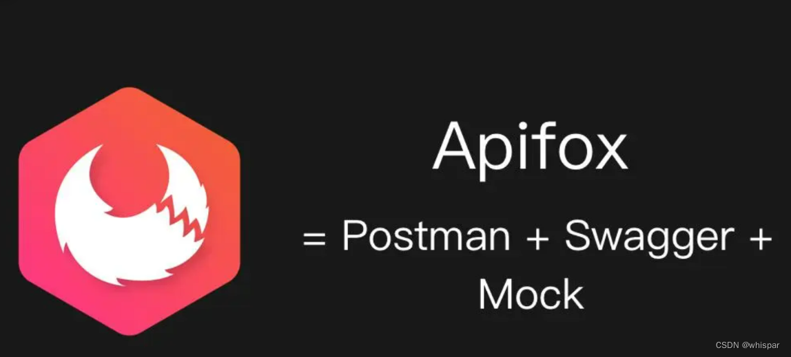 【工具推荐】Apifox使用攻略详解-阿里云开发者社区