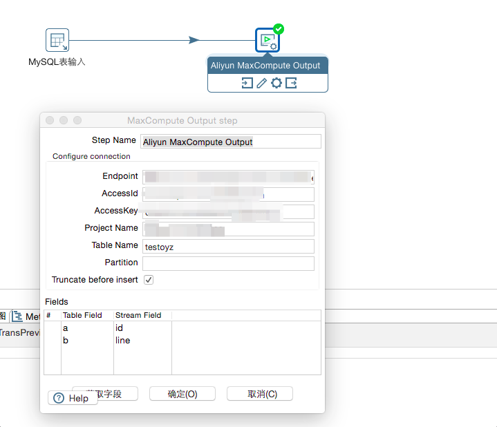 [ETL实践指南]基于Kettle的MaxCompute插件实现数据上云-阿里云开发者社区