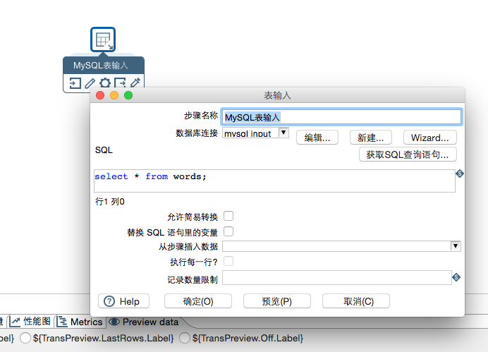 [ETL实践指南]基于Kettle的MaxCompute插件实现数据上云-阿里云开发者社区