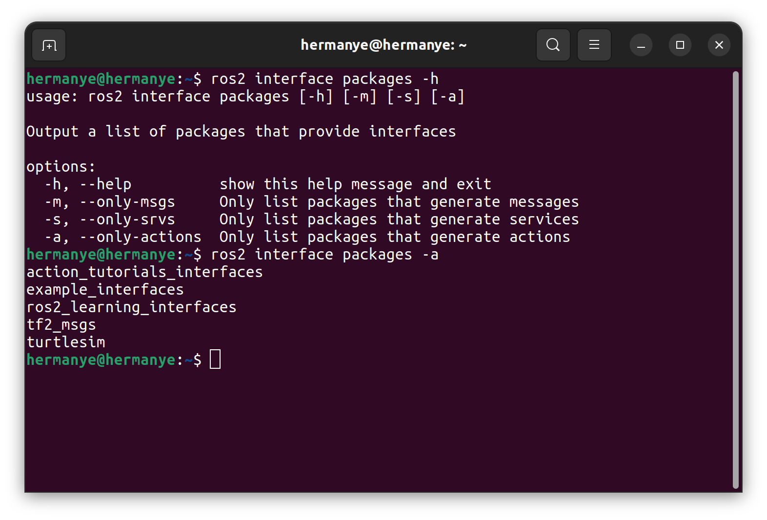 ROS2教程07 ROS2自定义消息接口-阿里云开发者社区