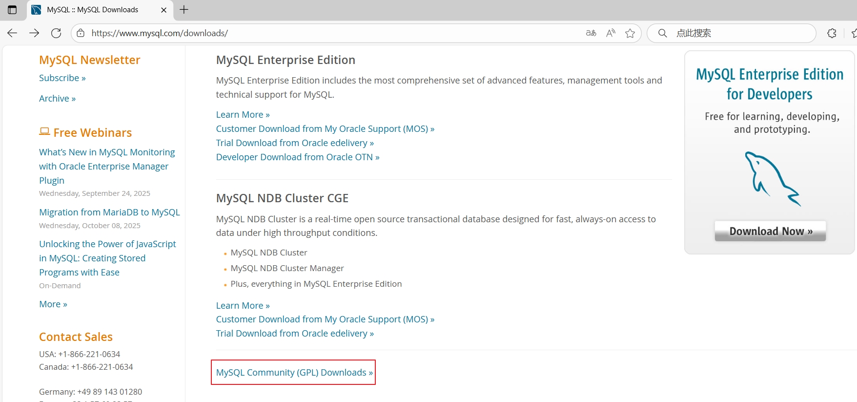 MySQL介绍和MySQL包安装 -- RHEL系列（Yum资源库安装MySQL）-阿里云开发者社区