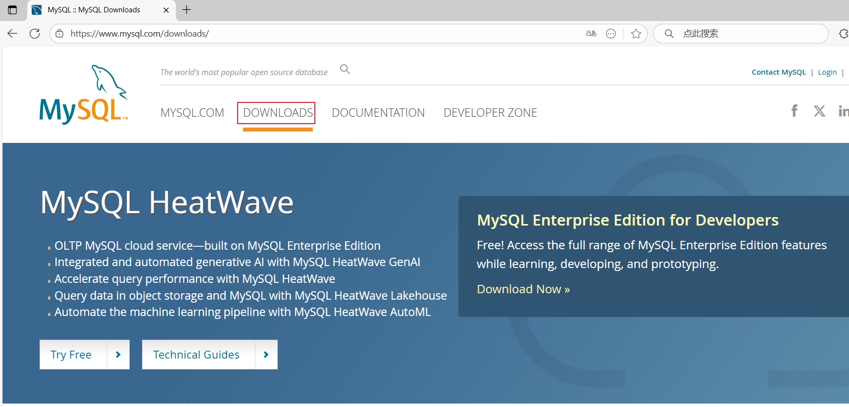 在CentOS等RHEL系列上使用离线RPM包安装MySQL-开发者社区-阿里云