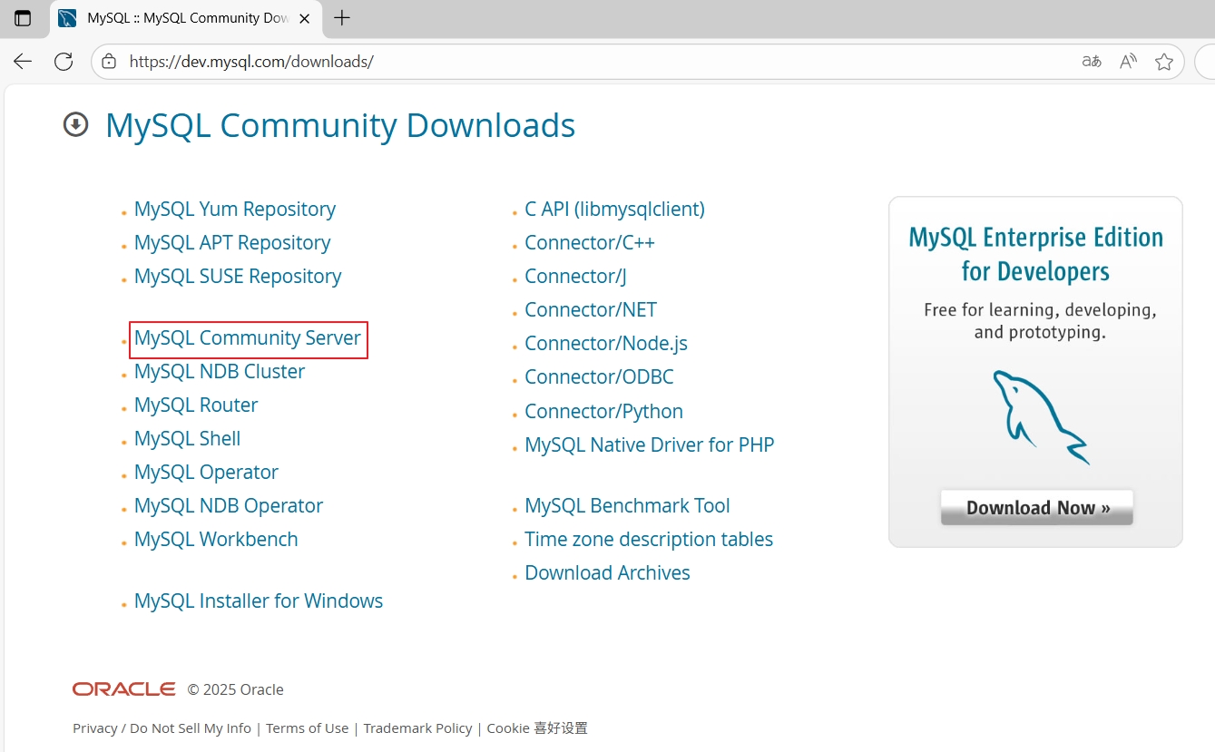 在CentOS等RHEL系列上使用离线RPM包安装MySQL-开发者社区-阿里云