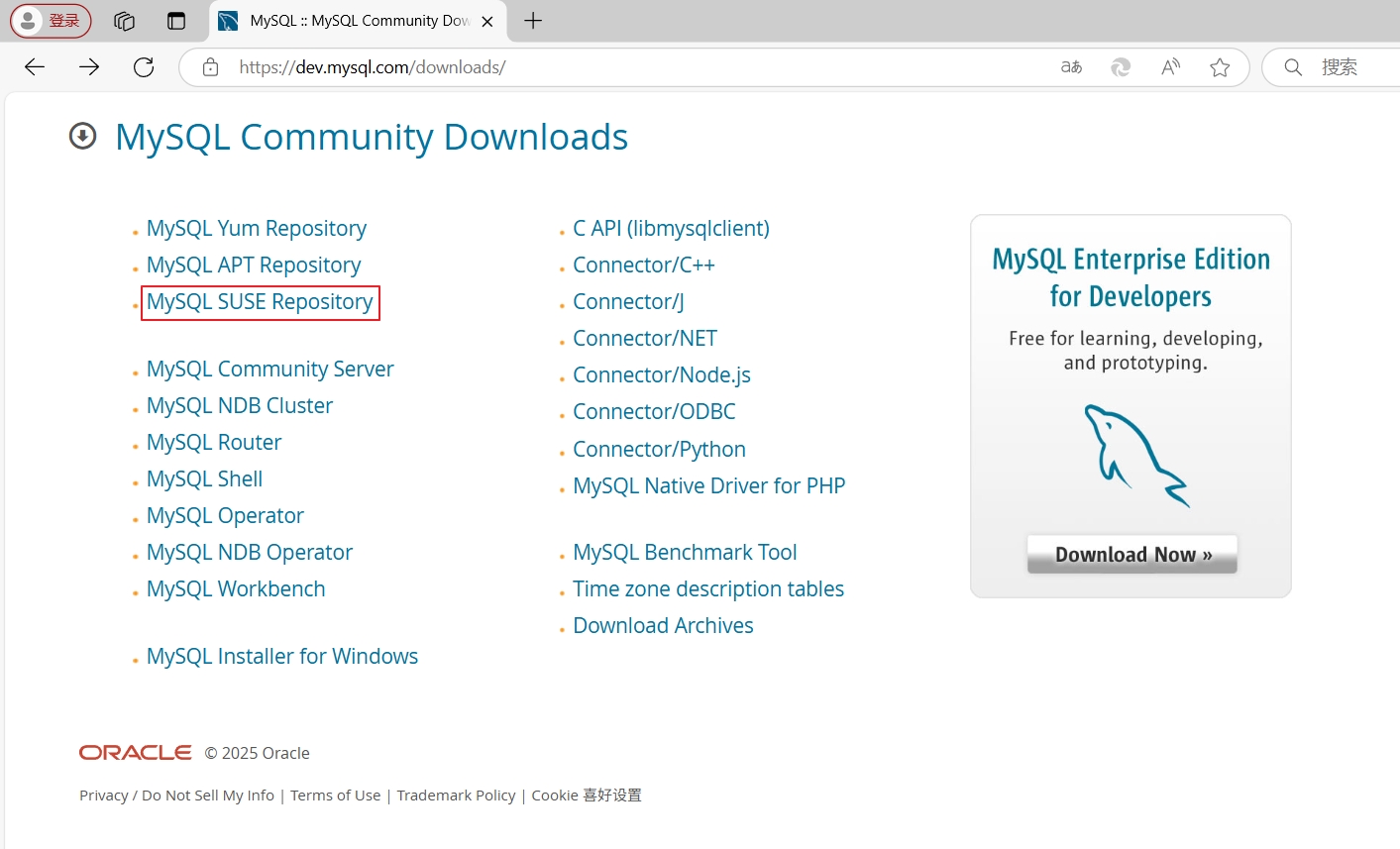 MySQL包安装 -- SUSE系列（SUSE资源库安装MySQL）-阿里云开发者社区