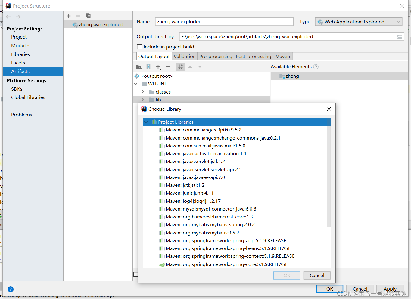 java.lang.ClassNotFoundException: org.springframework.web.filter ...