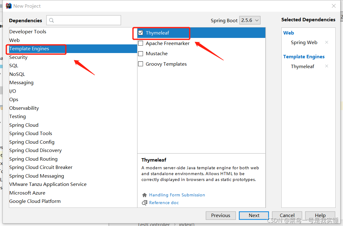 创建第一个springboot项目、用springboot实现页面跳转、@Controller和@RestController的区别-阿里云开发者社区