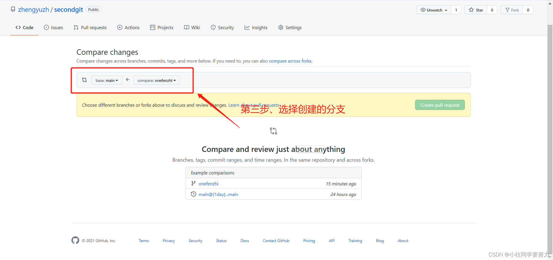怎样在GitHub上建立仓库、以及怎样实现分支代码的合并。保姆级别的教程-阿里云开发者社区