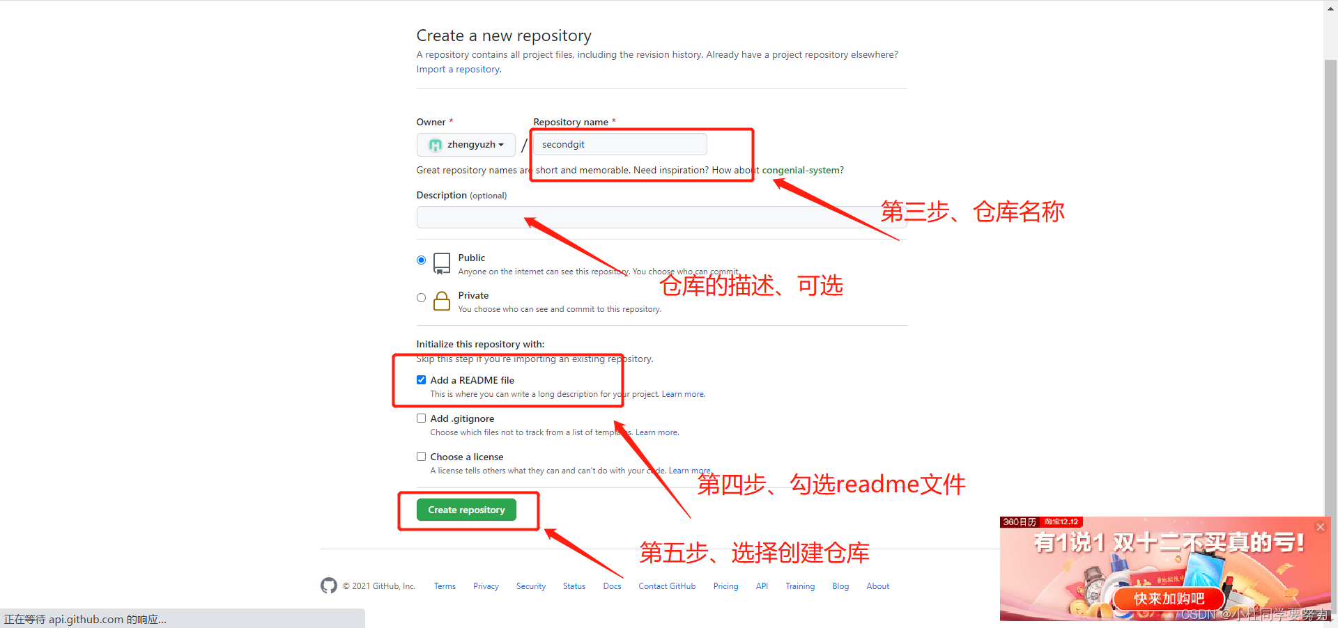 怎样在GitHub上建立仓库、以及怎样实现分支代码的合并。保姆级别的教程-阿里云开发者社区