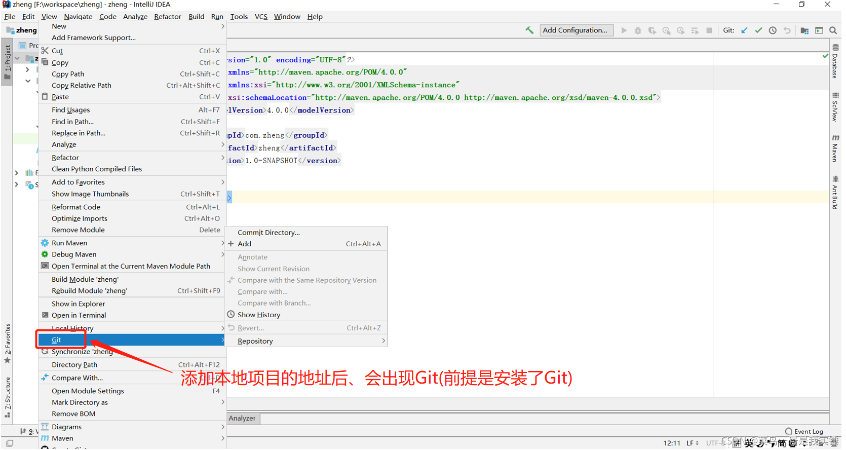 Coding上创建项目、创建代码仓库、将idea中的代码提交到coding上的代码仓库、git的下载、idea上配置git 阿里云开发者社区 