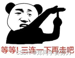 Vue学习之--------组件嵌套以及VueComponent的讲解（代码实现）（2022/7/23）-阿里云开发者社区