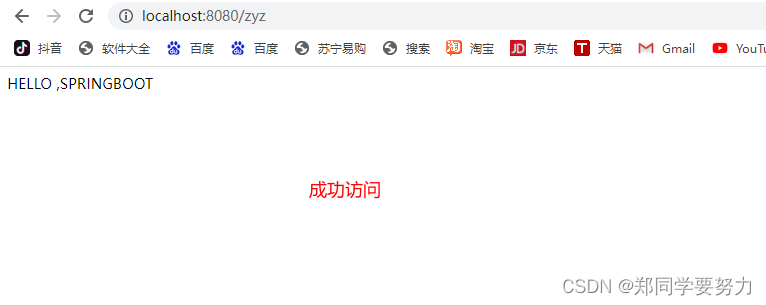 构建Springboot项目、实现简单的输出功能、将项目打包成可以执行的JAR包（详细图解过程）-阿里云开发者社区