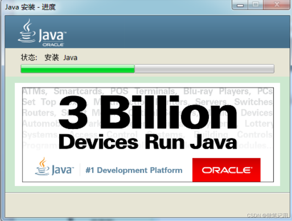 2022最新版JDK1.8的安装教程、包含jdk1.8的提取码（亲测可用）-阿里云开发者社区