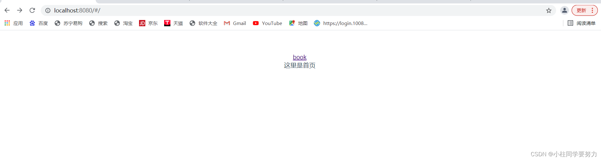 Spring Boot整合Vue搭建前后端分离项目-开发者社区-阿里云