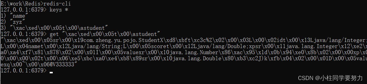 springboot整合redis-阿里云开发者社区