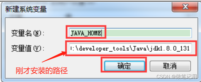 2022最新版JDK1.8的安装教程、包含jdk1.8的提取码（亲测可用）-阿里云开发者社区