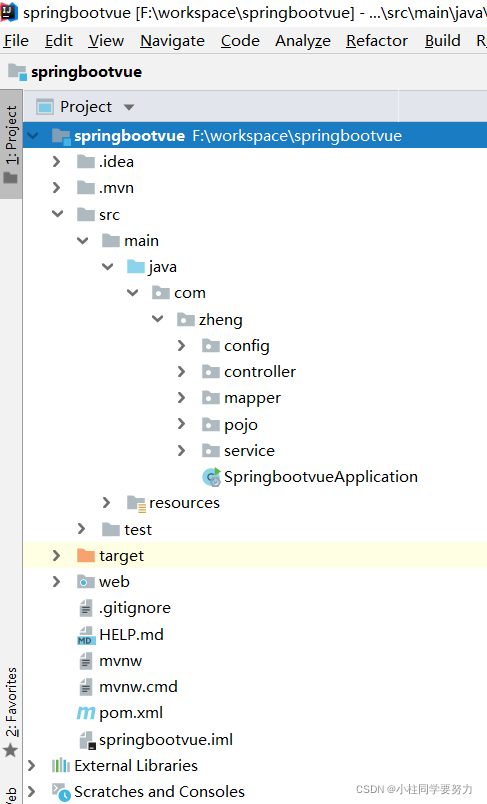 Spring Boot整合Vue搭建前后端分离项目-开发者社区-阿里云