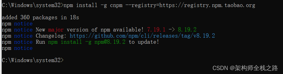 Windows安装Node.js并配置cnpm与nrm环境-开发者社区-阿里云