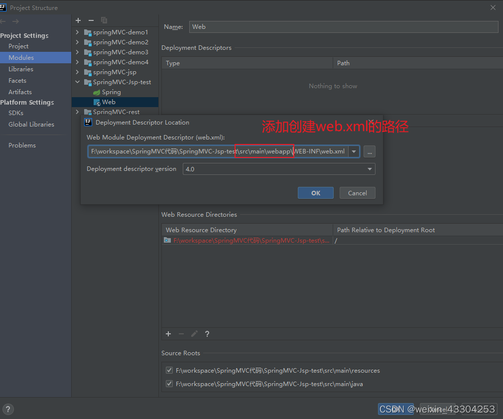 SpringMVC入门到实战------七、SpringMVC创建JSP页面的详细过程+配置模板+实现页面跳转+配置Tomcat。JSP和HTML配置模板的差异对比(二）-阿里云开发者社区