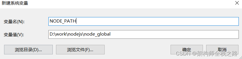 2022年最新最详细的安装Node.js以及cnpm（详细图解过程、绝对成功）-阿里云开发者社区