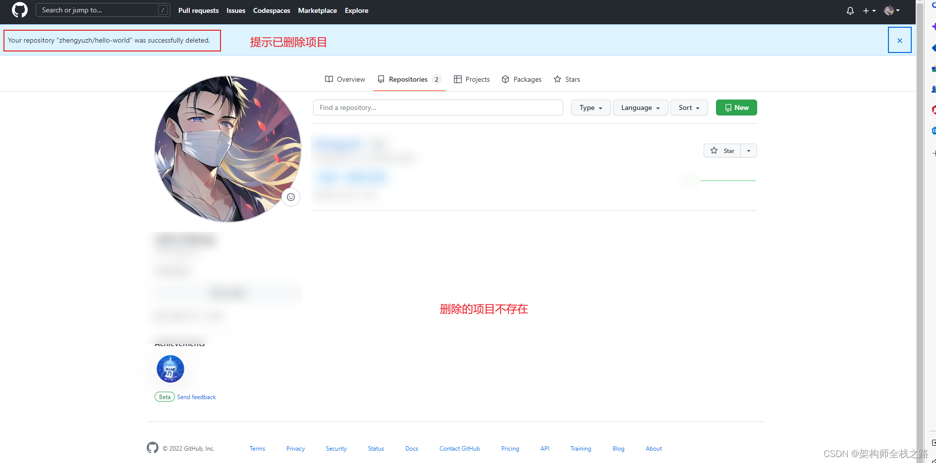 2022 如何删除GitHub上的代码仓库（详细图解过程 对英文初学者友好）-阿里云开发者社区