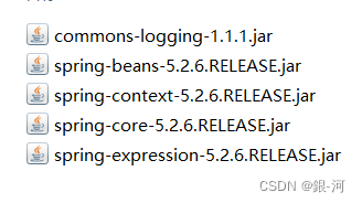 Spring5入门到实战------1、Spring5框架概述、入门案例-阿里云开发者社区
